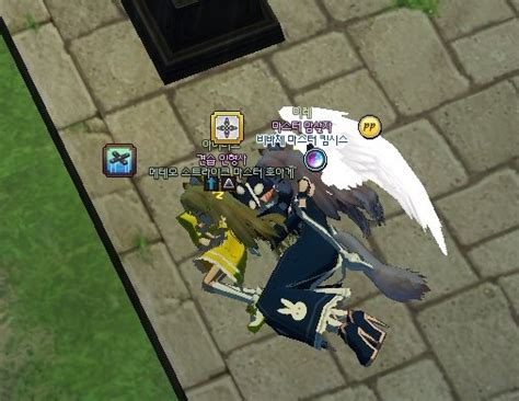 마비노기 모션을 사고 싶어지는 뿐인 포스팅 네이버 블로그