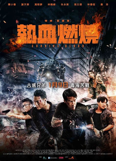 Huyết Chiến Bilutv