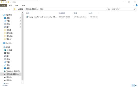 新人向 MySQL和Navicat下载安装及使用详细教程 通俗易懂 腾讯云开发者社区 腾讯云
