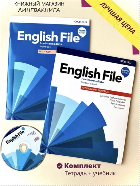English File Pre Intermediate КОМПЛЕКТ Учебник Тетрадь Cd 4th Edition купить с доставкой по