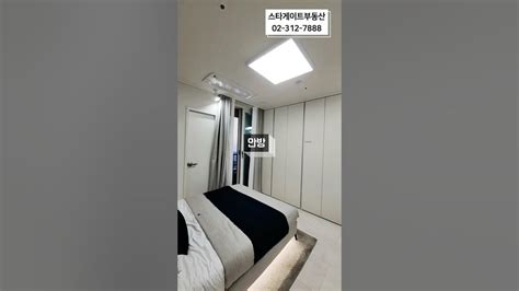 마포에피트어바닉 투룸 아파트 46a내부를 살펴보세요🔎 애오개역1분 마포구아파트분양 Youtube