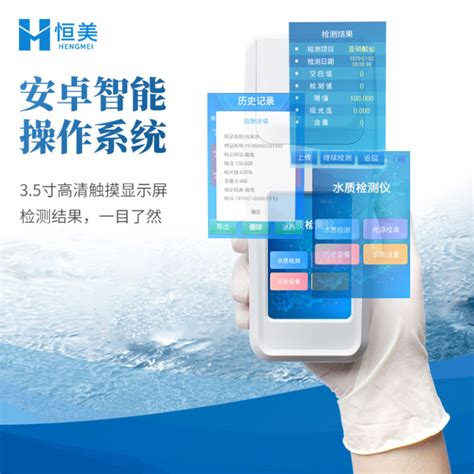 Multi Parameter Water Quality Detector Portable Colorimetric Dissolved Oxygen Chloride Ozone