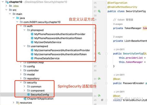 十四、springsecurity oauth2 0 集成第三方登录后绑定到本应用账户 知乎