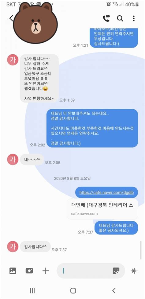 연락온것 중에서 오늘도 2분 카페소개어제는 3분 카페 소개해드림 네이버 블로그