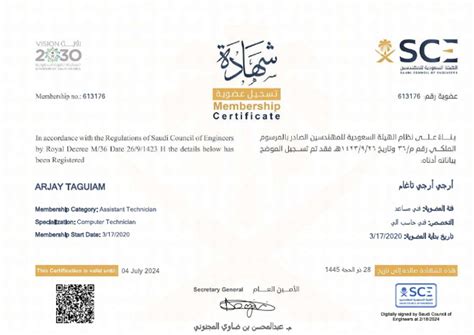 Sce Certificate Comptech Pdf