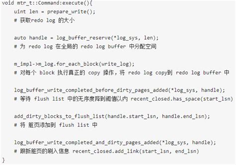 mysql事务提交流程 知乎