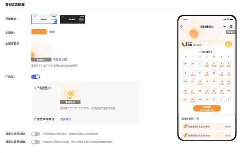 日历签到 帮助中心 星云有客