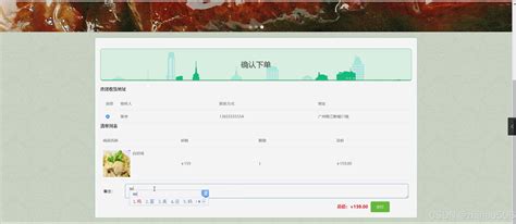 基于flaskvue框架的的智能点餐系统 开题论文程序 计算机毕设 Csdn博客