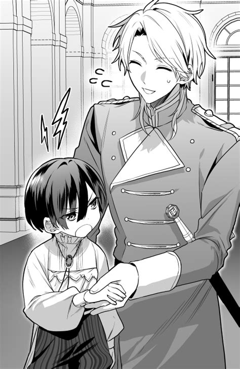 第七王子に生まれたけど、何すりゃいいの」 ゼロサムオンラインにて最新第13話公開です 」おだやかの漫画