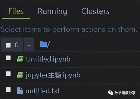 Jupyter Notebook主题界面优化及代码自动补全 阿里云开发者社区