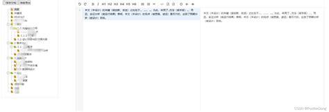 Springboot 根据模板生成word导出pdfspringboot导出word和pdf Csdn博客