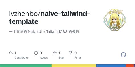 GitHub lvzhenbo naive tailwind template 一个简单的 Naive UI TailwindCSS 的模板