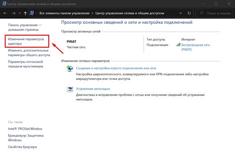 Как узнать пароль от Wi Fi на Windows 10