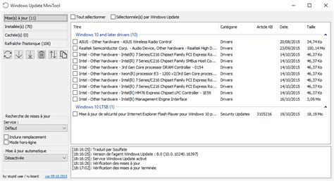 Windows Update Minitool：windowsの更新をより簡単に管理できます