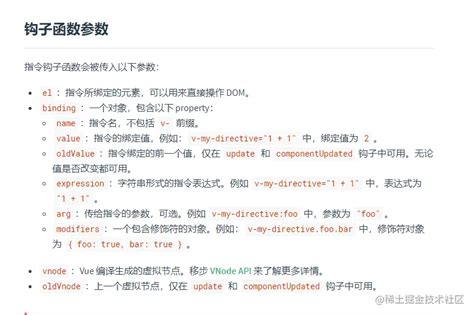 Vue V Has 前端权限控制发请求获取到权限然后存储在localstorage中 创建haspermission 掘金