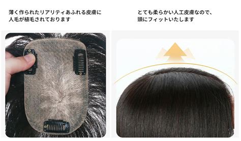 【楽天市場】【返品交換ok！】送料無料 前髪ウィッグ 薄毛対策 人毛ウィッグ ウィッグ 白髪隠し 人毛 部分ウィッグ かつら つけ毛 トップ