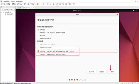 vmware workstation 安装虚拟机步骤 详细 sunny123456 博客园