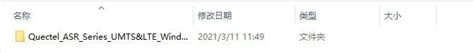 一看就会的quecpython简明教程 Csdn博客 一看就会的quecpython简明教程 Csdn博客