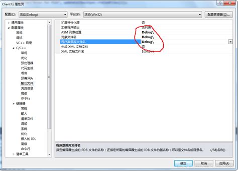 如何在vc中使用7z sdk压缩文件 vc 7z压缩 csdn博客