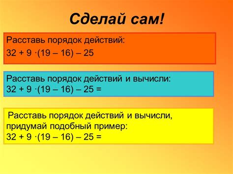 Карточки по порядку действий 3 класс