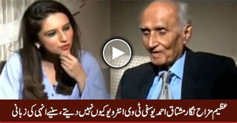 Mushtaq Ahmad Yusufi Explains Why He Doesnt Give Tv Interviews