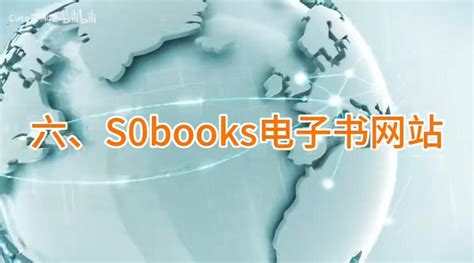 八个成年人必备资源网站,个个都是宝藏,值得收藏!网站资源视频电影白嫖资源漫 哔哩哔哩 八个成年人必备资源网站,个个都是宝藏,值得收藏!网站资源视频电影白嫖资源漫 哔哩哔哩