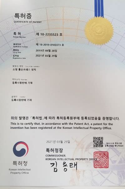 심프레스 새로운소형톰슨프레스 특허등록 좋은생각이 자산입니다 반자동a4 소형톰슨프레스 네이버 포스트