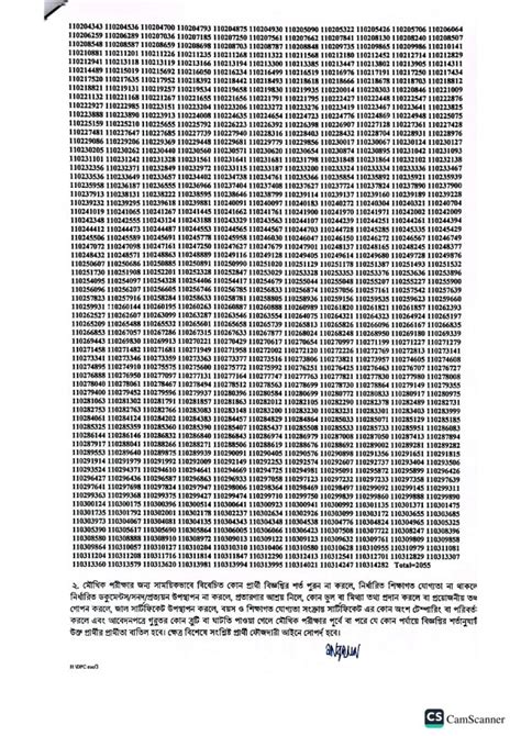 এলজিইডি কার্যসহকারী নিয়োগ পরীক্ষার ফলাফল ২০২৩ Lged Job Assistant Exam Result Daily Result Bd