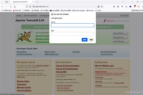 中间件安全 Csdn博客