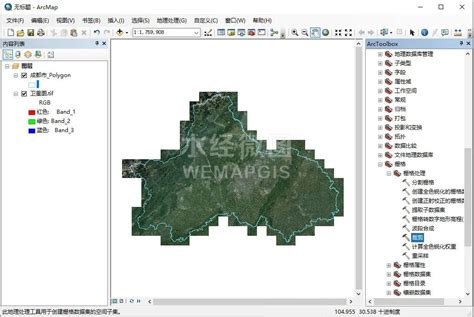 如何使用arcgis裁剪栅格图分割栅格 Csdn博客