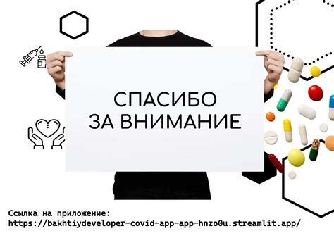 Pneumonia Classification Program Development Using Neural Networks