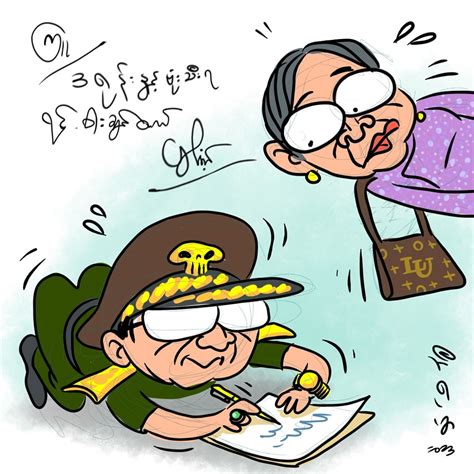 ကျွေးဦးမှာ Ayeyarwaddy Times