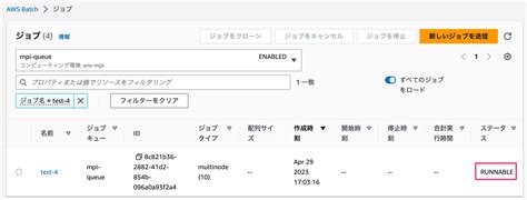 Aws Batch プレイスメントグループの指定ミスでサブミットしたジョブが Runnable のまま止まっているときの対処方法 Developersio