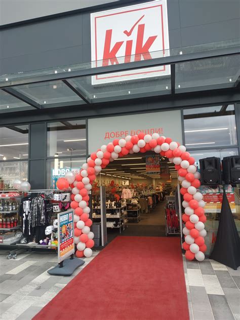 Здравей и добре дошъл КиК Хасково 47 Огромни благодарности към вас нашите служители за