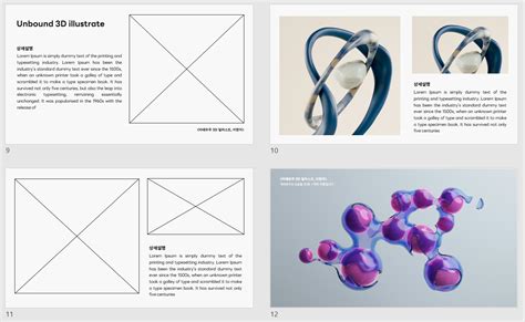 미니멀 그레이 시각디자인 포트폴리오 과제 발표 Ppt 20매