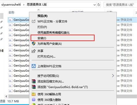 windows10安装字体ttf windows安装字体 windows安装免费字体 知乎