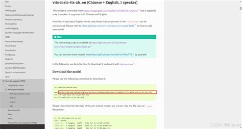 文字转语音——sherpa Onnx语音识别离线部署c实现 Csdn博客 文字转语音——sherpa Onnx语音识别离线部署c实现 Csdn博客