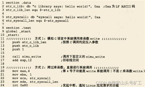 操作系统真相还原第6章：完善内核操作系统真象还原 完善内核 Csdn博客