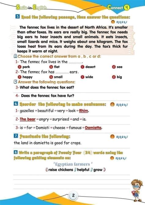 اختبار انجليزي شهر اكتوبر للصف الرابع الابتدائي ترم أول 2024