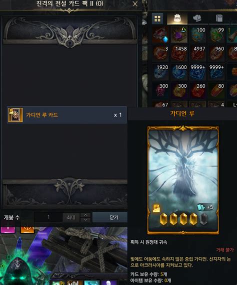 이게 섹스인가요 로스트아크 에펨코리아