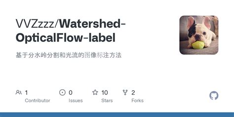 GitHub VVZzzz Watershed OpticalFlow label 基于分水岭分割和光流的图像标注方法