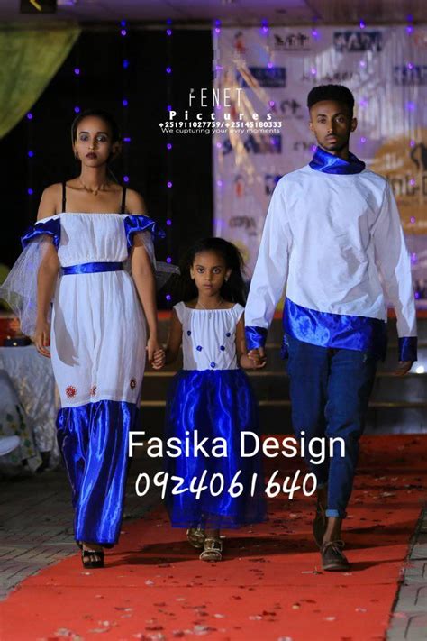 ፋሲካ የወንዶችና የሴቶች ፋሽን ልብስ ስፌት