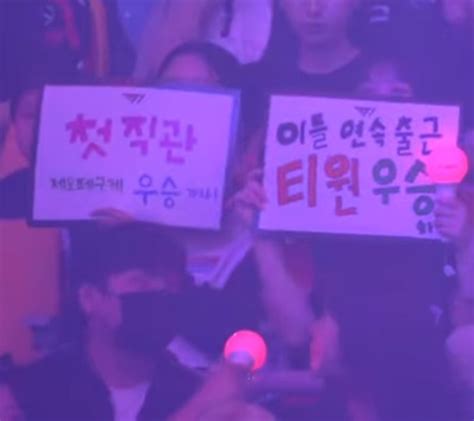 네이버 E스포츠