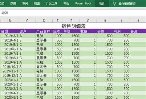 无法进行筛选 excel筛选不行怎么办 正数办公