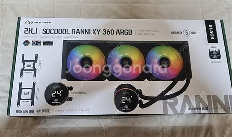 3RSYS라니 XY360 3열 수냉쿨러 | CPU/메인보드 | 중고나라