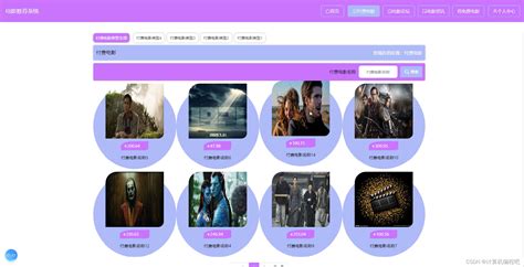 基于协同过滤电影推荐系统的设计与实现 个性化电影推荐系统 前后端分离【java毕业设计课程设计·文档报告·代码讲解·安装调试】电影推荐前后端分离 Csdn博客