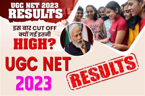 UGC NET Cut Off जन म कतन मरकस आन पर ह जयग पस