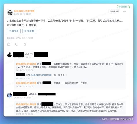 word中使用chatgpt，写文档如有神助 机器学习算法与python 博客园