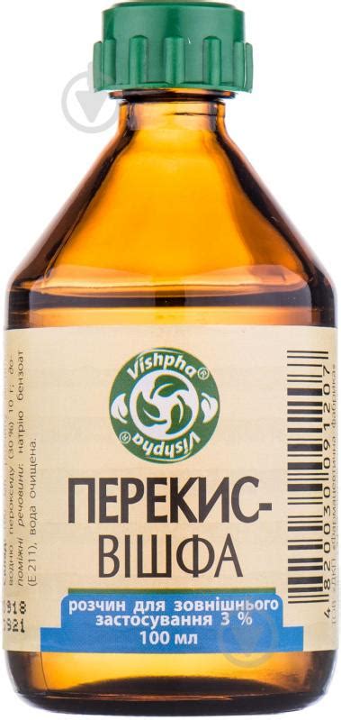 ᐉ Перекись водорода Vishpha д/зовн заст 3 % 100 мл • Купить в Киеве ...