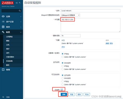 Grafana 语言改成中文 Grafana怎么设置显示中文mob6454cc78b025的技术博客51cto博客